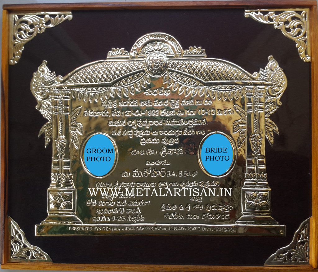 Brass Handcrafted Marriage & Anniversary Gift – Elegant & Timeless ...