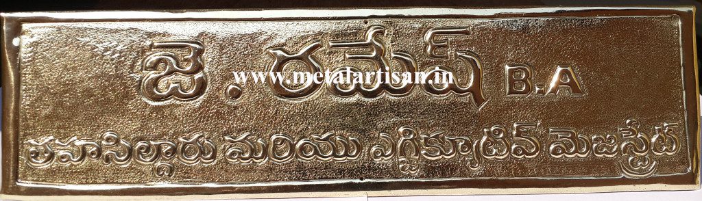 Brass Handcrafted Bilingual Desk Name Plate – Elegant & Professional ...